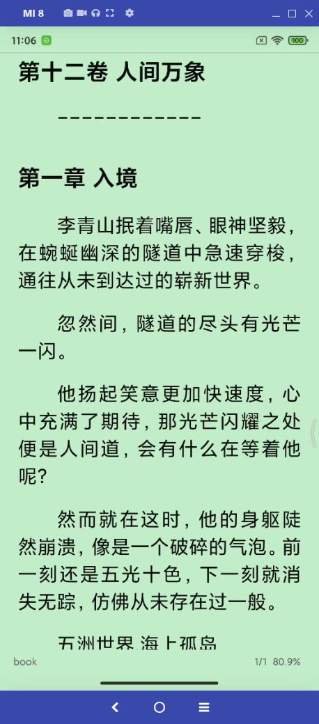 本地txt 部分内容显示加载中 · Issue 1428 · Gedoorlegado · Github