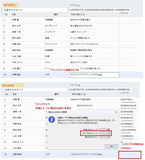 Claris Filemaker 2025 －「対象レコードに埋め込みを挿入」スクリプトステップの改善 Ywcのfilemaker（ファイルメーカー）情報 Ywcのfilemaker