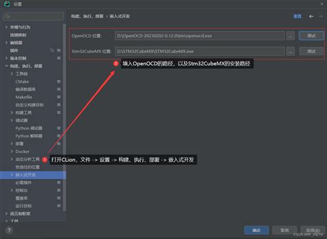 Stm32（一）准备开发环境clioncubemx