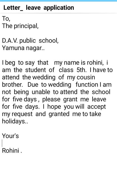 Leave Application Letter