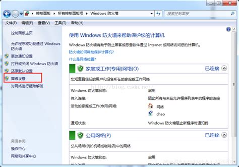 如何用手机访问电脑本地localhost网页 以调试项目 本地localhost如何访问 csdn博客