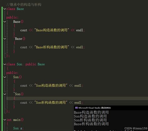 C类与对象 继承和多态（超全整理）c继承和多态 Csdn博客