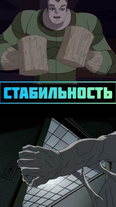 Песочный человек Грандиозный Человек паукvs Глиноликий 2004 Youtube