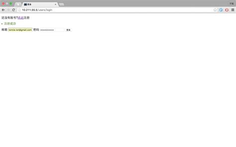 Flask 10天开发一个网站 知乎