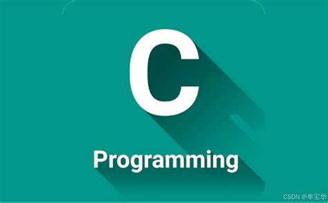【c程序设计】c语言标识符详解 c语言标识符命名规则是什么 csdn博客