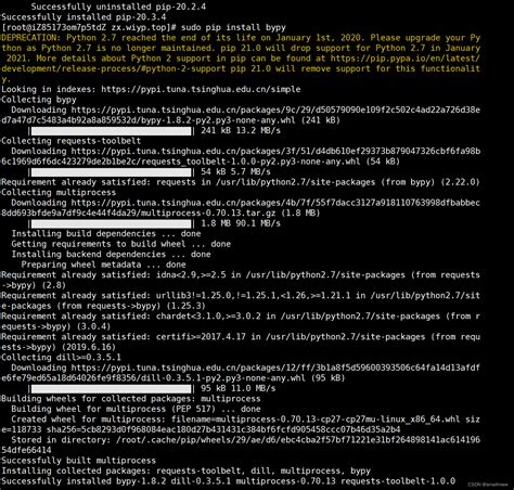 linux实现定时备份文件到百度网盘详细教程 百度网盘备份文件服务器 csdn博客