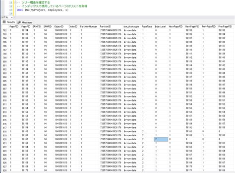 SQL ServerでインデックスのB Tree構造を確認する方法 cloud config Tech Blog