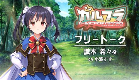 ガールズフランティッククランのtwitterイラスト検索結果。