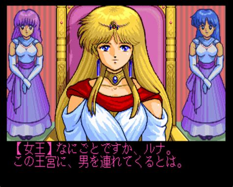 PCE Game 43 Dragon Knight Graffiti NSFW Kurisus Chronogaming