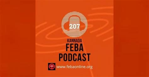 Wisdom From Above 03 Kannada Feba Podcast