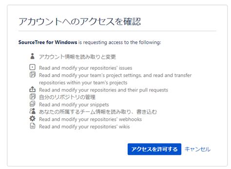 二段階認証をonにしたgithubとbitbucketにtortoisegitでアクセスする方法 github qiita