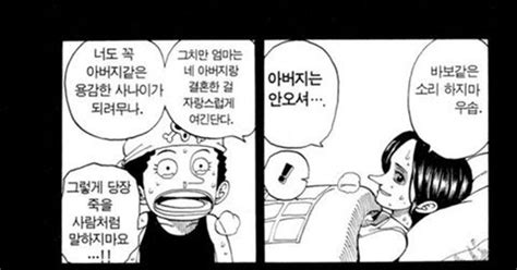 원피스 주관적인 명장면 ~에니에스 로비 ‥