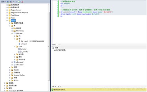 sqlserver之删除约束 sql 取消空约束 csdn博客