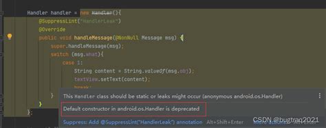 Android Handler被弃用，那么以后怎么使用handler，或者类似的功能handler 废弃 Csdn博客