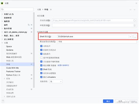 Window平台下，已经安装了git工具，运行chatglm6b中的sh文件时没有反应的解决方法。windows Git Bash没反应