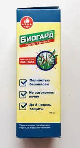 Новинка Гербицид Биогард 100 Мл !) — Купить Недорого на Bigl.ua ...