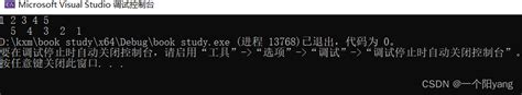 【1】将一个数组中的值按逆序重新存放，然后输出 第一篇csdn文章，我来啦将一个数组的值按逆序重新存放于原数组中并输出 Csdn博客
