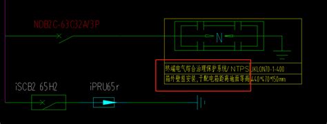 请教下大佬们电气系统图里面终端电气综合治理保护系统怎么套定额？？？ 服务新干线答疑解惑