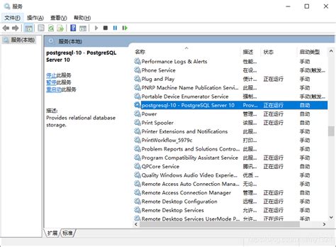 Postgresql下载与安装（windows版）postgrepsql Windows安装包下载 Csdn博客