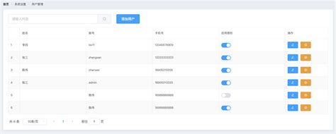 Java的erp进销存系统 Java版本的erp进销存系统，完全开源）是基于后端springbootmybatis框架，pc前端vue