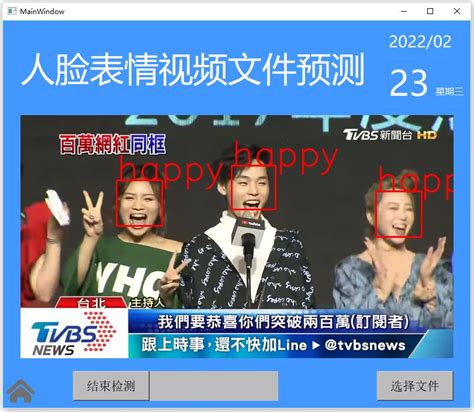深度学习之基于tensorflow卷积神经网络人脸表情识别系统 索炜达猿创 深度学习之基于tensorflow卷积神经网络人脸表情识别系统 索炜达猿创