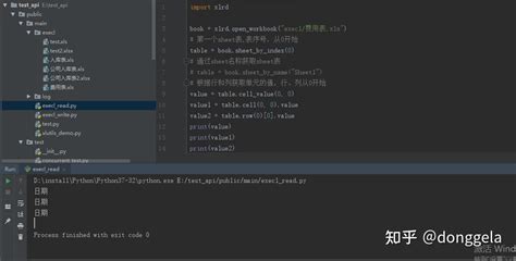 Python 自动化处理execl学习记录 知乎