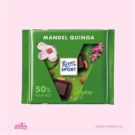 Шоколад темный с миндалем и киноа Ritter Sport 100 г