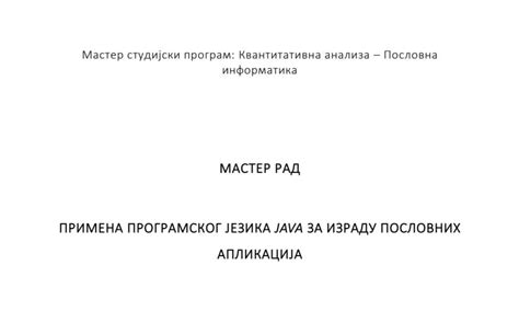 Stefan Ninkov On Linkedin Java