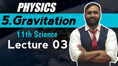 11th Physicschapter No 5gravitationlecture 03pradeep Giri Sir Youtube