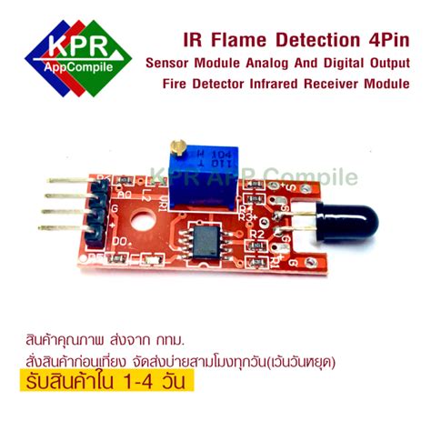 Ir Flame Detection Sensor Module 4 Pin Analog And Digital Value Fire Detector Infrared Receiver