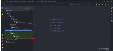 Idea如何配置git，以及对git的基本操作。idea配置git Csdn博客