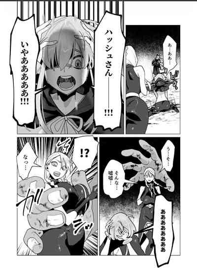 Orcs Having Even More Fun Nhentai Hentai Doujinshi And Manga