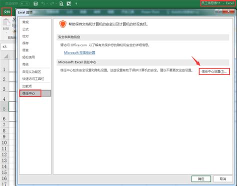 Excel复杂表格高亮显示，多年的近视眼不药而愈，火眼睛睛好酥服 正数办公
