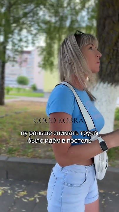 Трусы #юмор #прикол #смех #sorts #топ #видосы #отношения #жена #приколы ...