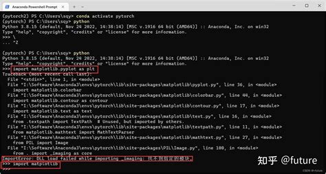 Anaconda安装matplotlib报错问题以及import Matplotlibpyplot As Plt报错 知乎
