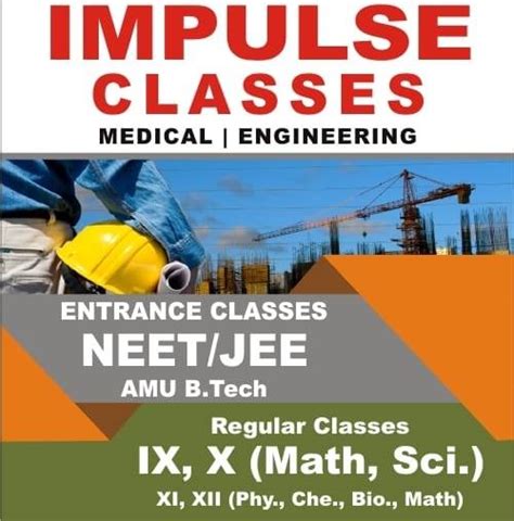 Impulse Classes Aligarh Aligarh