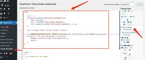 如何屏蔽国内竞争对手访问你的独立站？ Ensky的跨境笔记