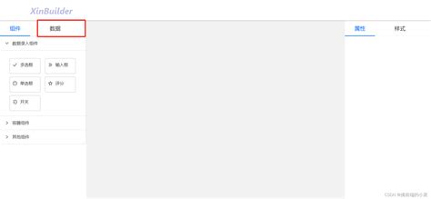 从零实现一套低代码（保姆级教程） 【12】实现左侧层级树并支持查看jsonimport Modal Typography
