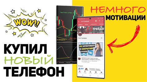 Купил Samsung Galaxy Note10+, Снял 1000000 рублей) - YouTube