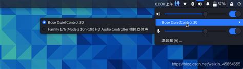kali linux蓝牙连接问题解决 bluez守护进程没有运行 blueman csdn博客
