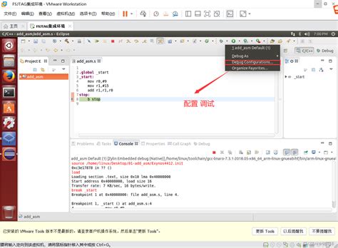 arm liunx eclipse fs4412交叉环境搭建 arm架构的eclipse csdn博客