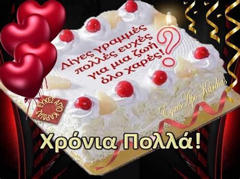 Pin Di ΔΗΜΟΤΣΗ ΚΩΝ ΝΑ Su βεφα