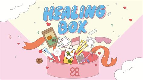 아이노유 힐링박스 수술을 마치고 나가는데주어지는 선물상자🎁 Youtube
