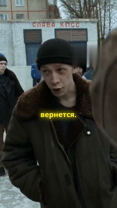 Фильм слово пацана Настоящая История Shorts Youtube