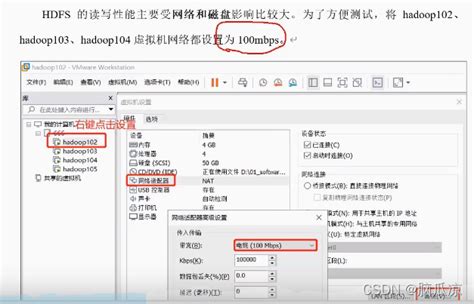 大数据之 hadoop3 x 生产调优手册 hdfs压测环境准备 大数据之hadoop3 x工作笔记0161 hadoop3 x 性能测试