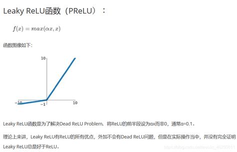 tf nn 激活函数 nn relu6 csdn博客