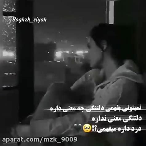 کلیپ تنهایی استوری دلتنگی تکست غمگین استوری غمگین