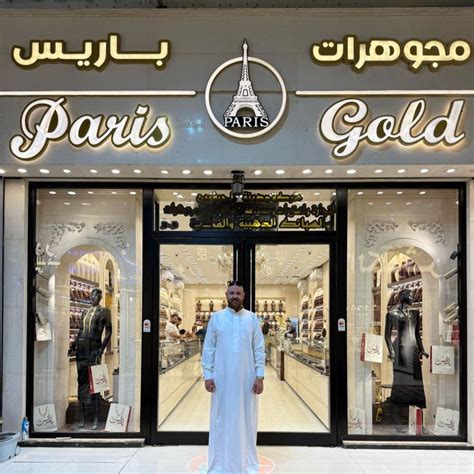 مجوهرات باريس ⁨ مداليات مستوردة موديل حديث ‏‎‏‎يوجد Facebook