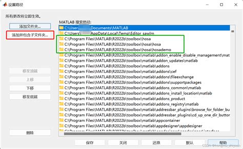 matlab高阶谱分析hosa工具箱安装问题 高阶谱分析 matlab csdn博客