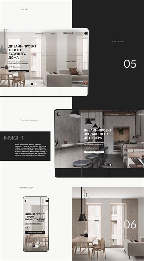 Website Interior Design UX UI Web Layout Design Modern Web Design Interior Design